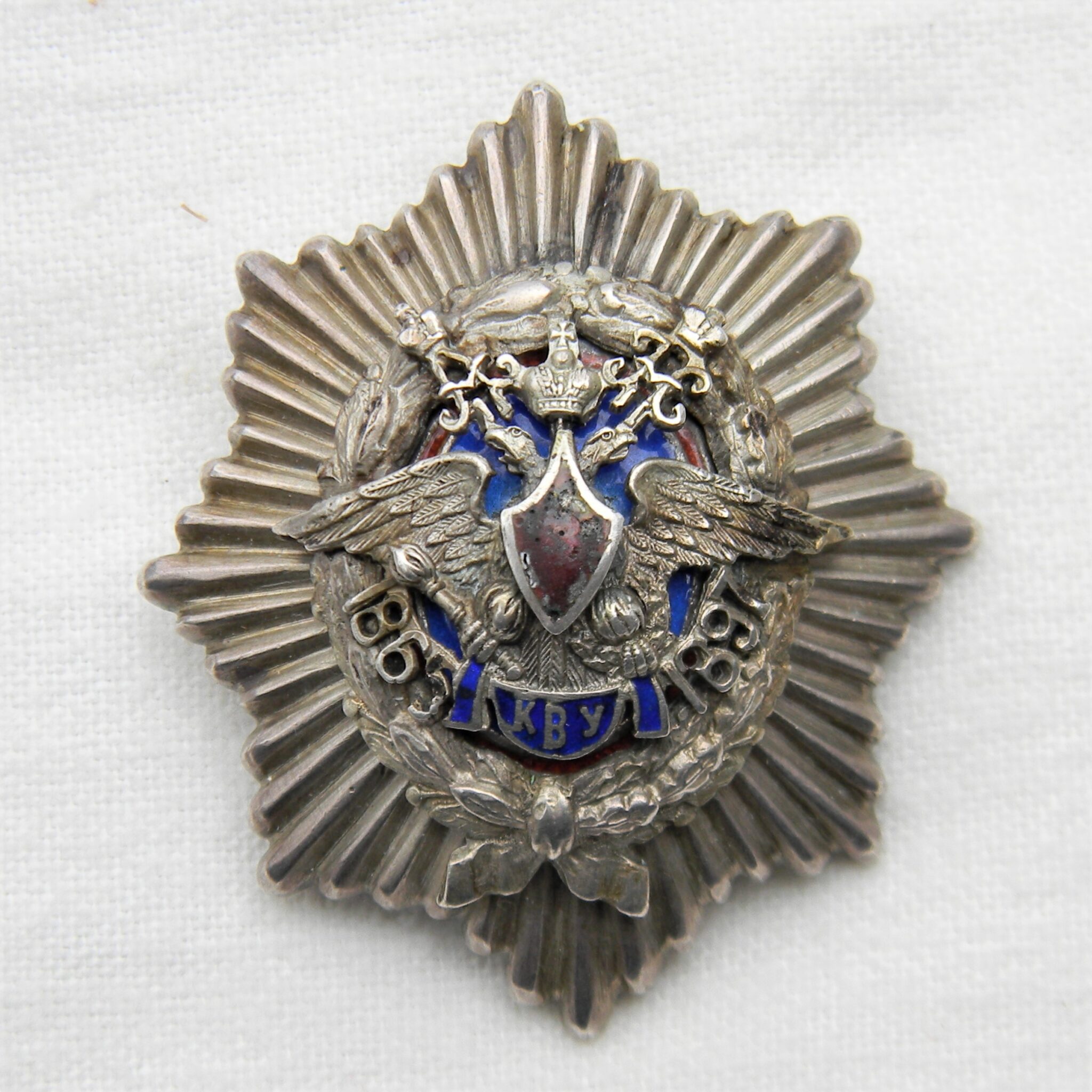 USSR WW2 silver Red Star Order awarded in 1945; great condition