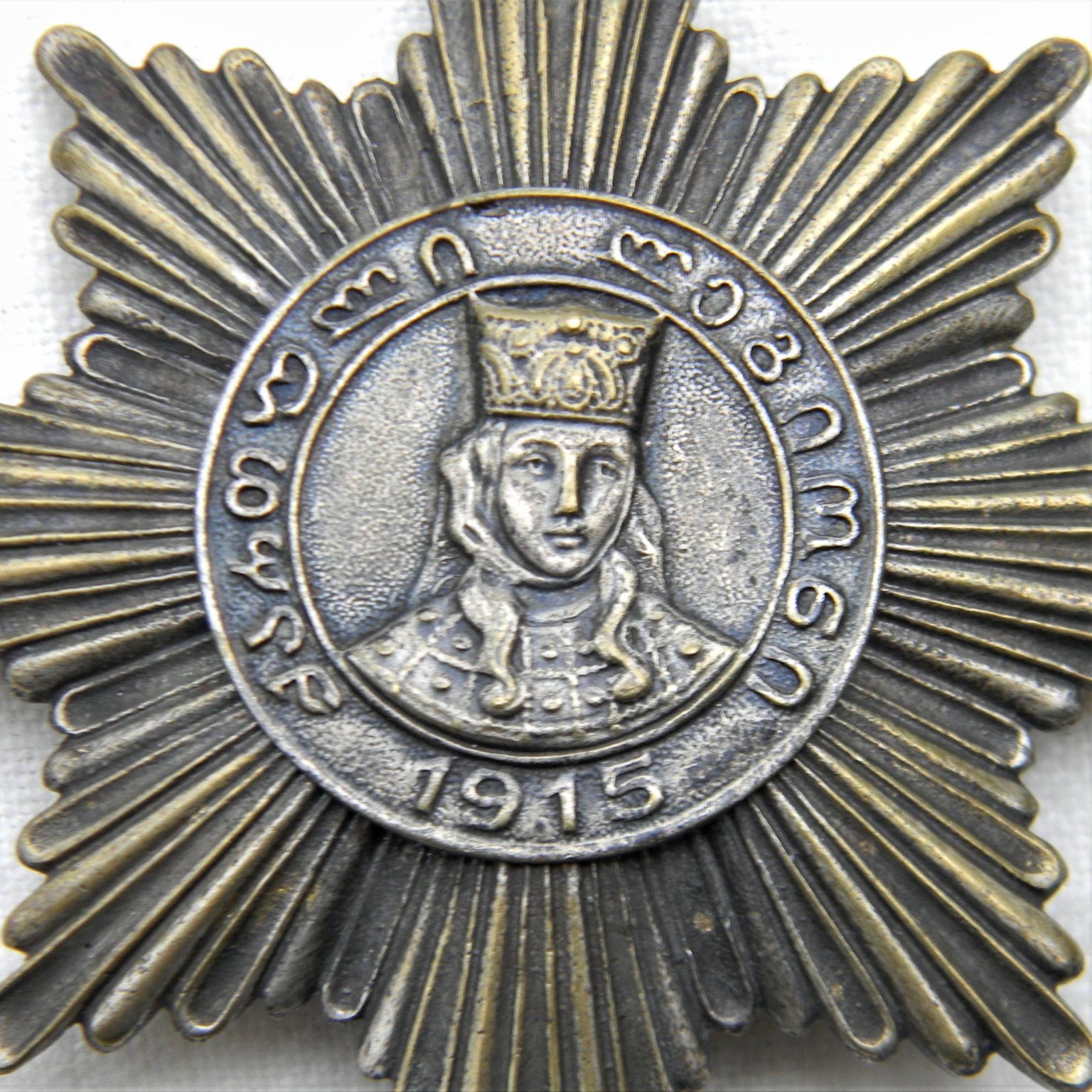 Georgia WW1 Queen Tamara order 3rd Class, silvered bronze, rare type