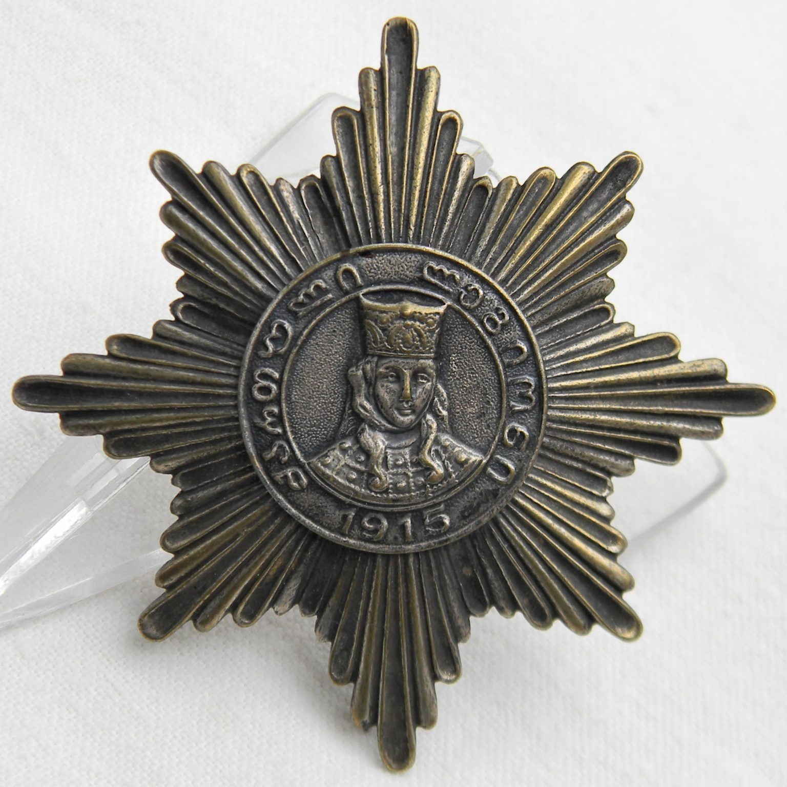 Georgia WW1 Queen Tamara order 3rd Class, silvered bronze, rare type