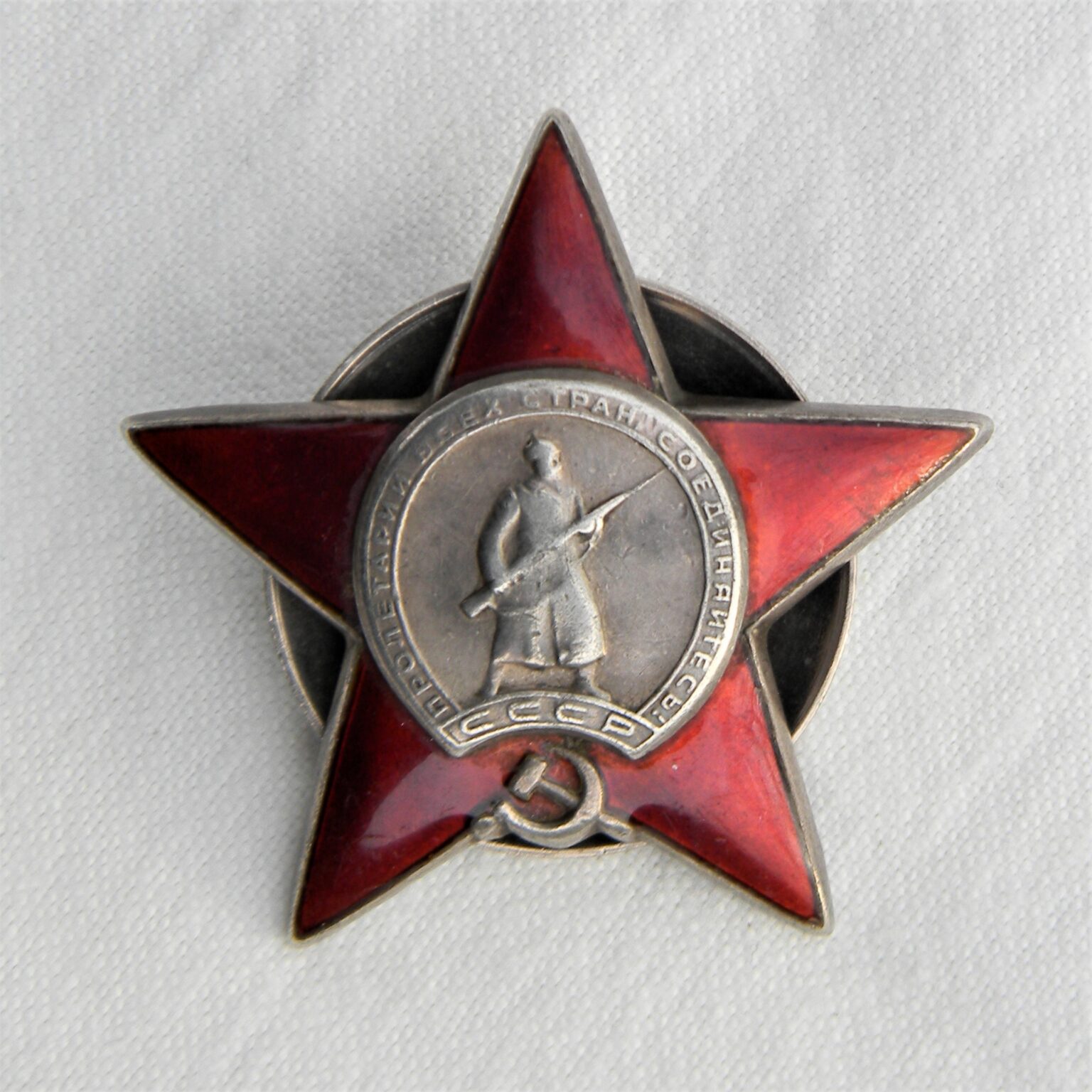 USSR WW2 silver Red Star Order awarded in 1945; great condition