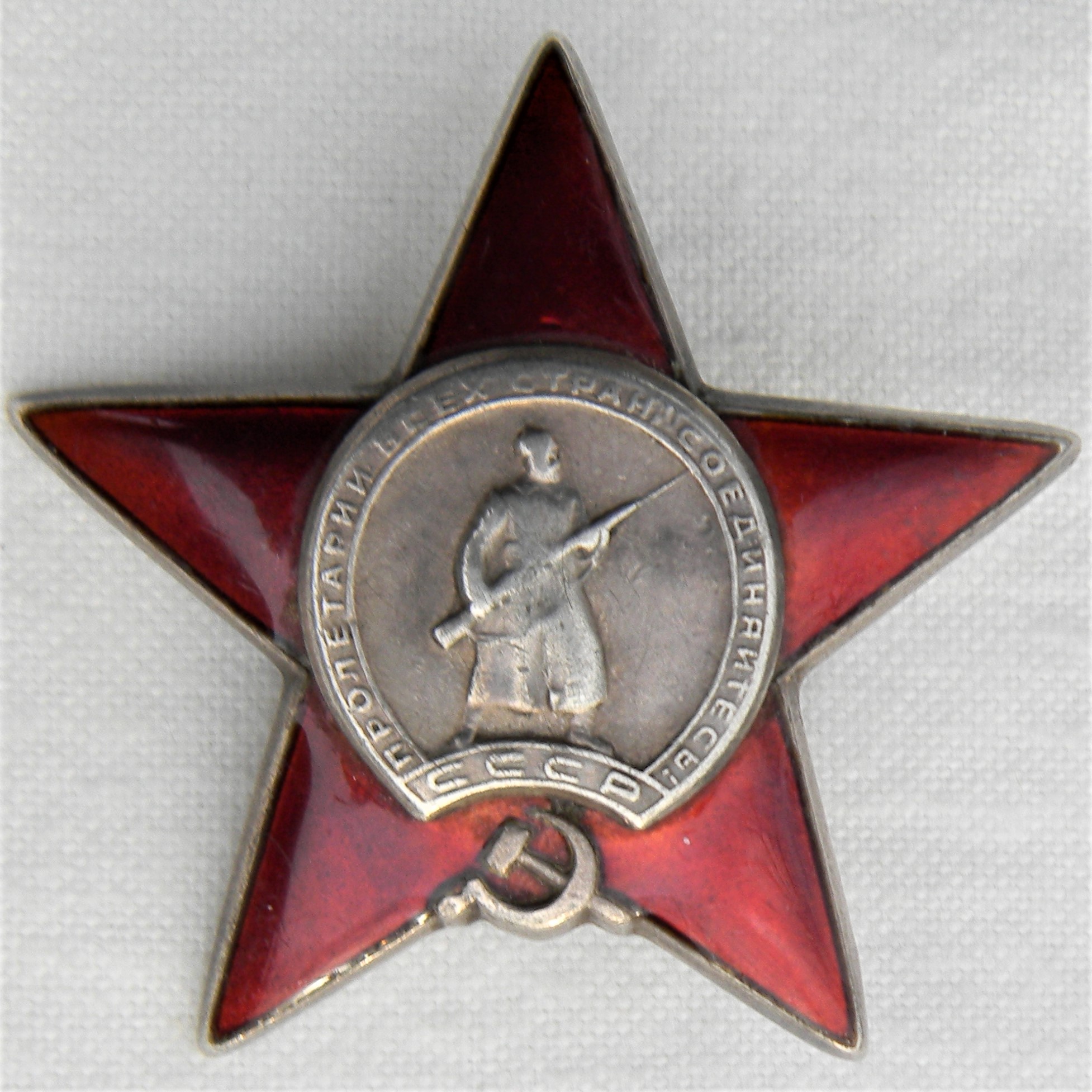USSR WW2 silver Red Star Order awarded in 1945; great condition