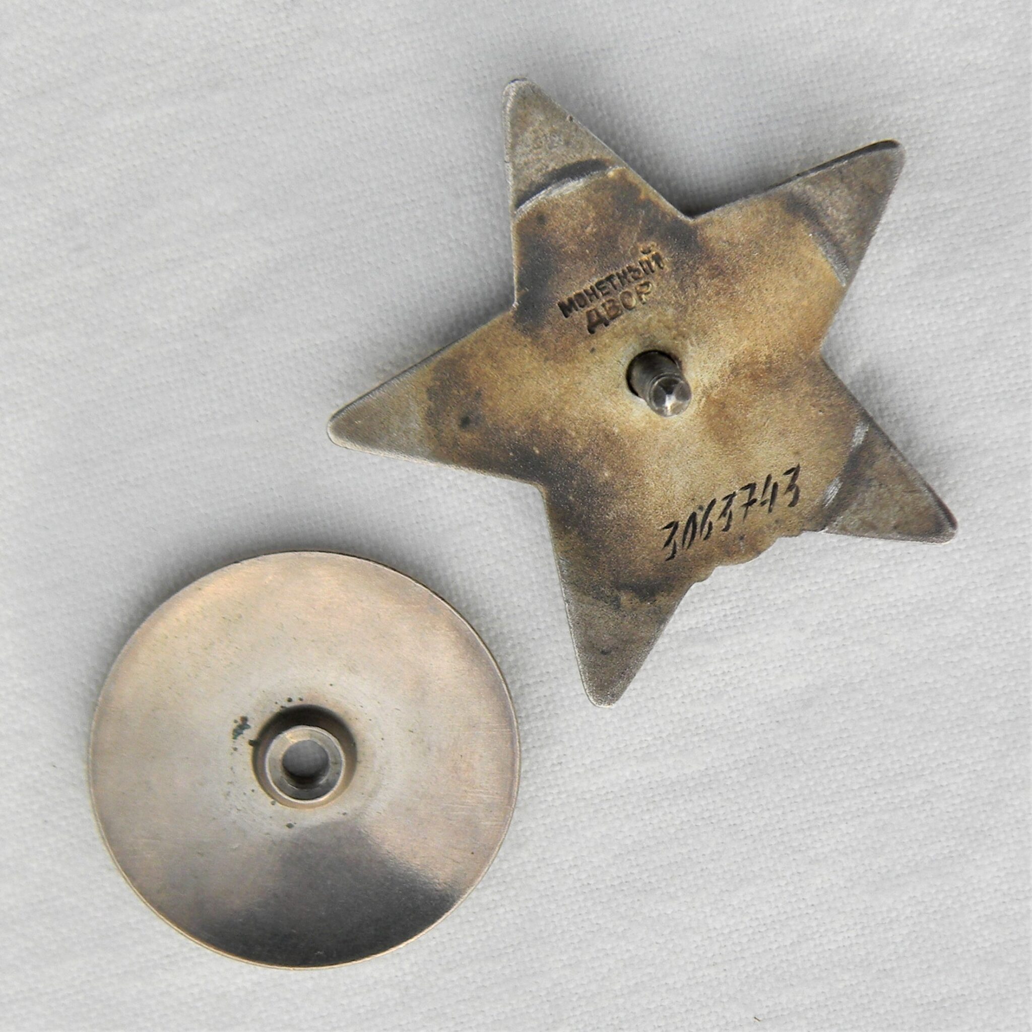 USSR WW2 silver Red Star Order awarded in 1945; great condition