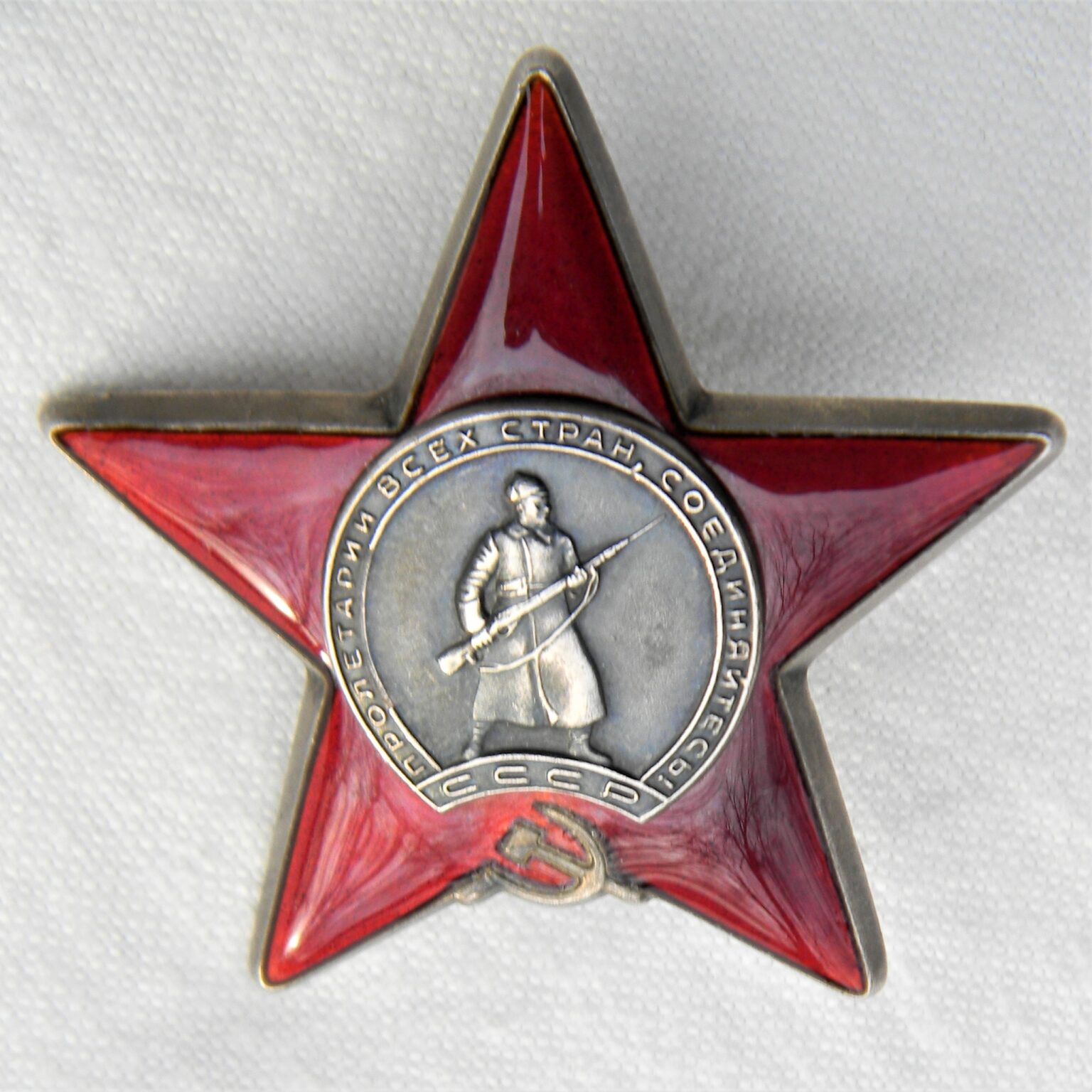 USSR WW2 silver Red Star Order awarded in 1945; great condition