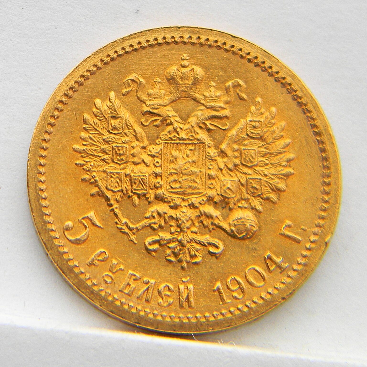 Russia 1904 gold 5 Roubles, better year; UNC